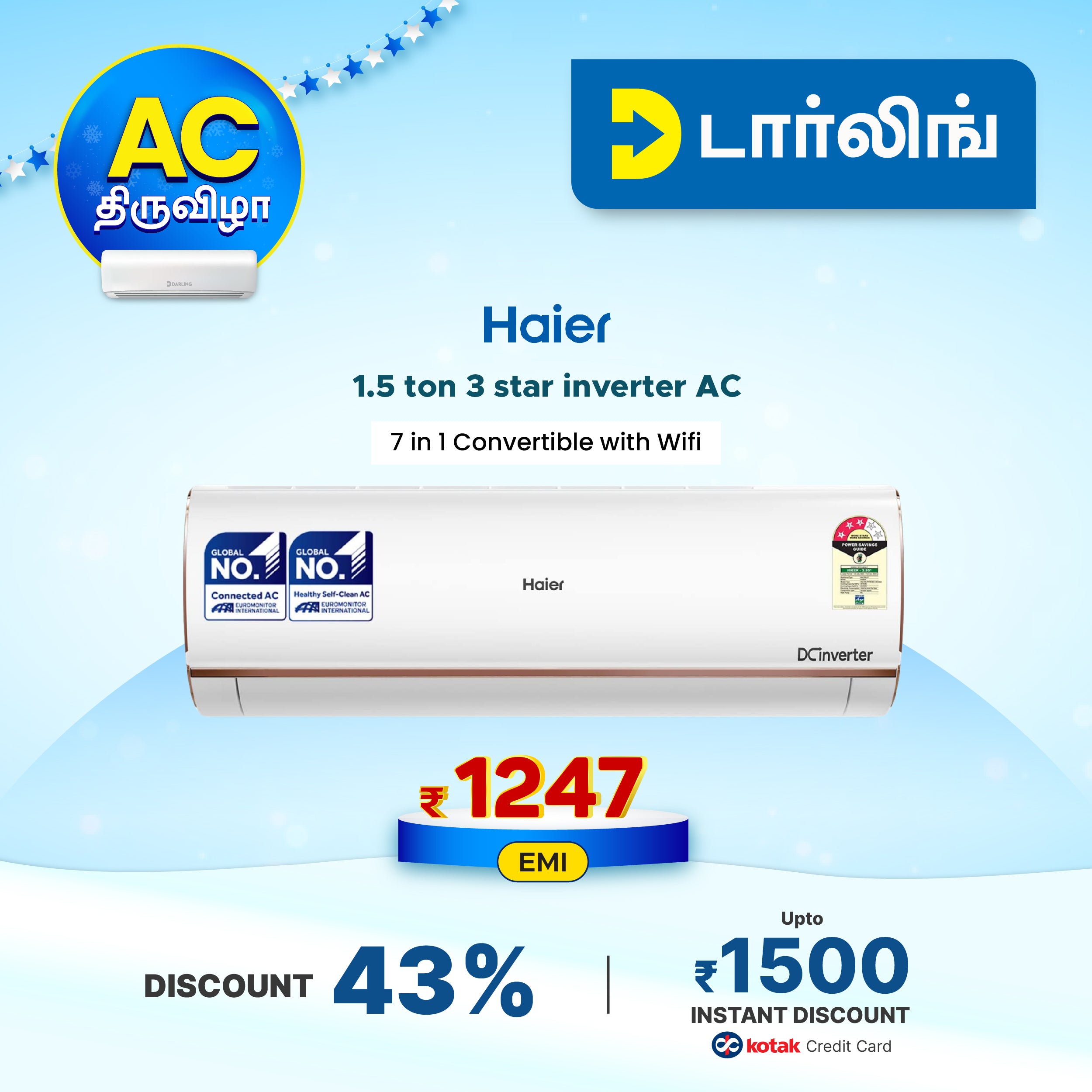 AC NEW PRICE UPDATE 18 JULY 2024